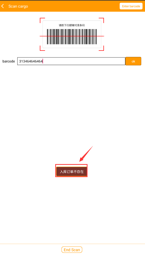 Bug 2000 【pda】多语言英语翻页问题 物流管理系统 禅道